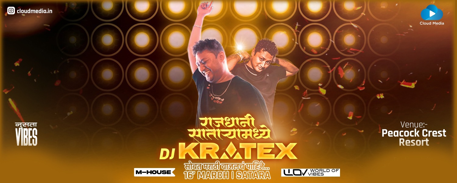 Rajdhani Sataryamadhe DJ Kratex