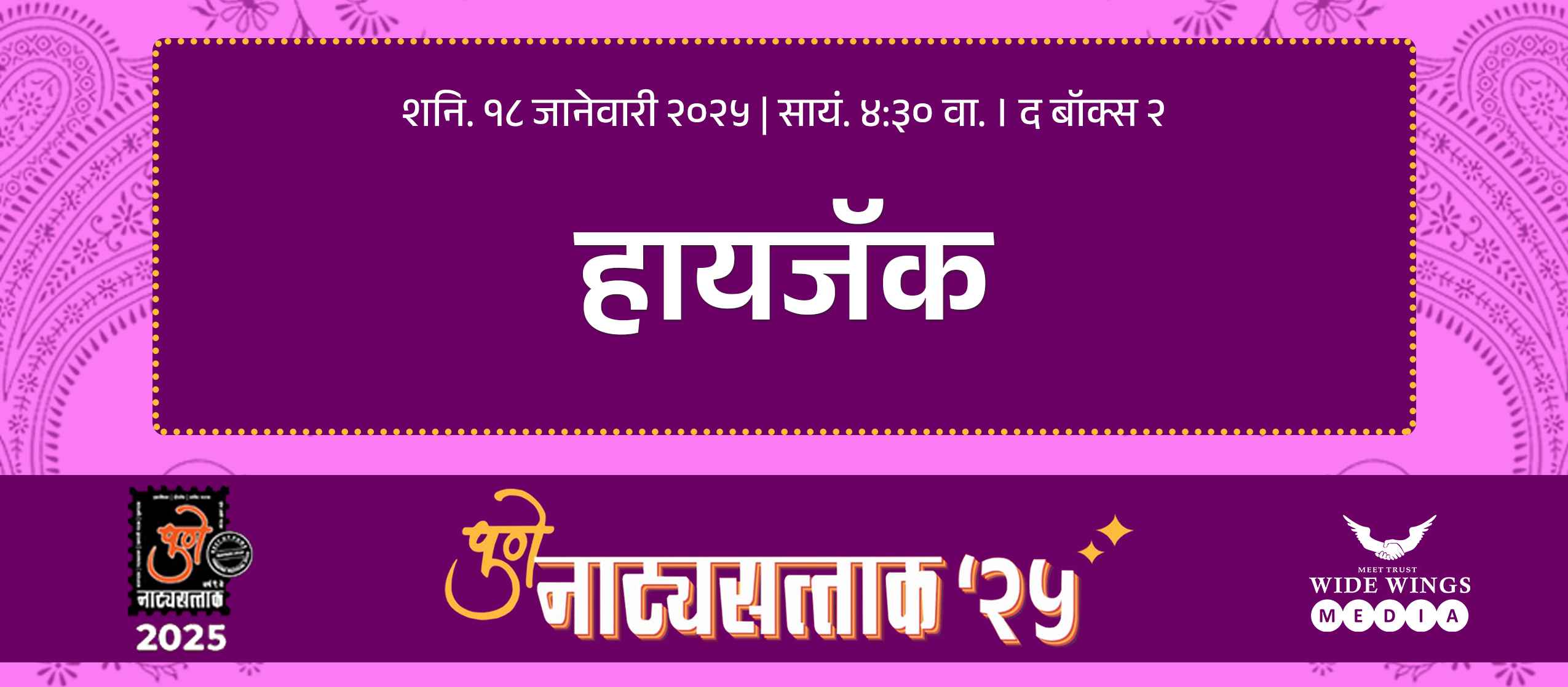 Hijack | Natyasattak 2025