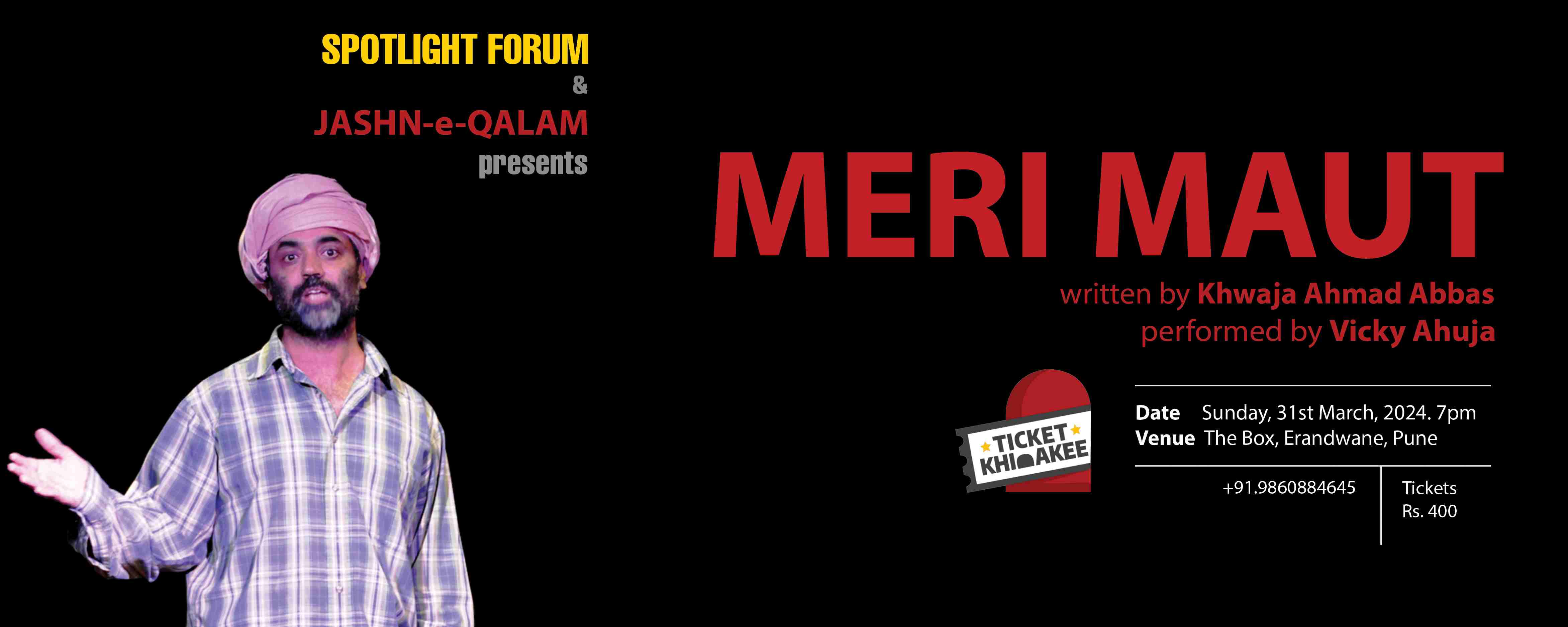 Jashn-E-Qalam Presents ‘Meri Maut’