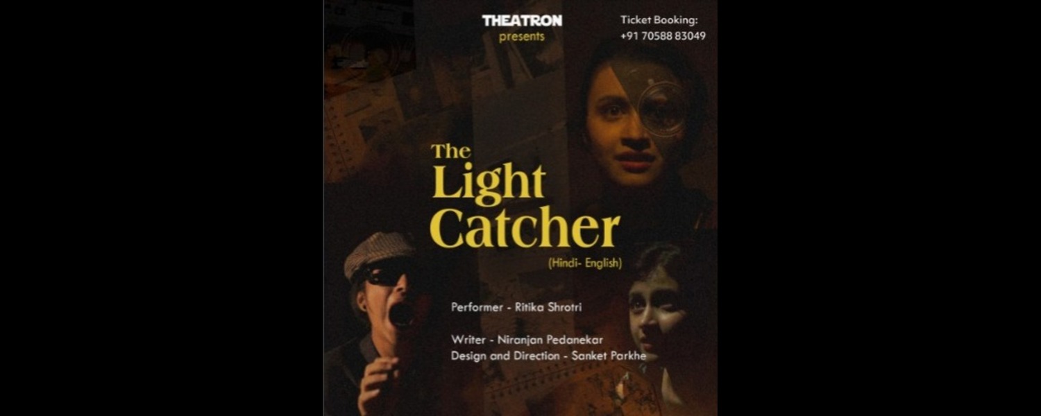 The Light Catcher