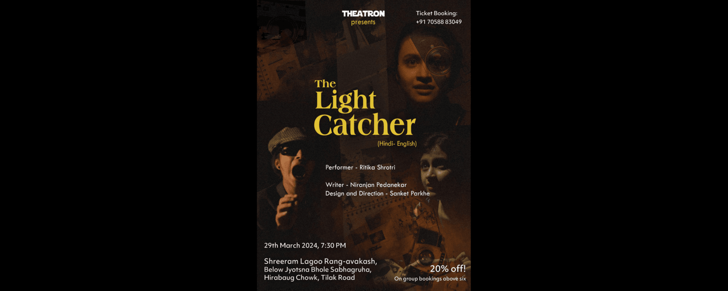 The Light Catcher
